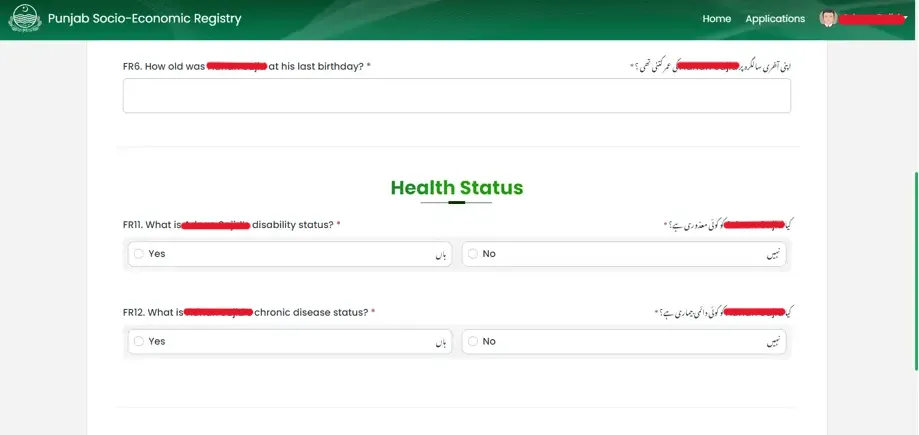 PSER Survey (پی ایس ای آر) Online Registration (New) - 2025